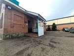 Транс-экспресс (Geologicheskaya ulitsa No:1Е), otopark ve tamirhaneler  Sterlitamak'tan