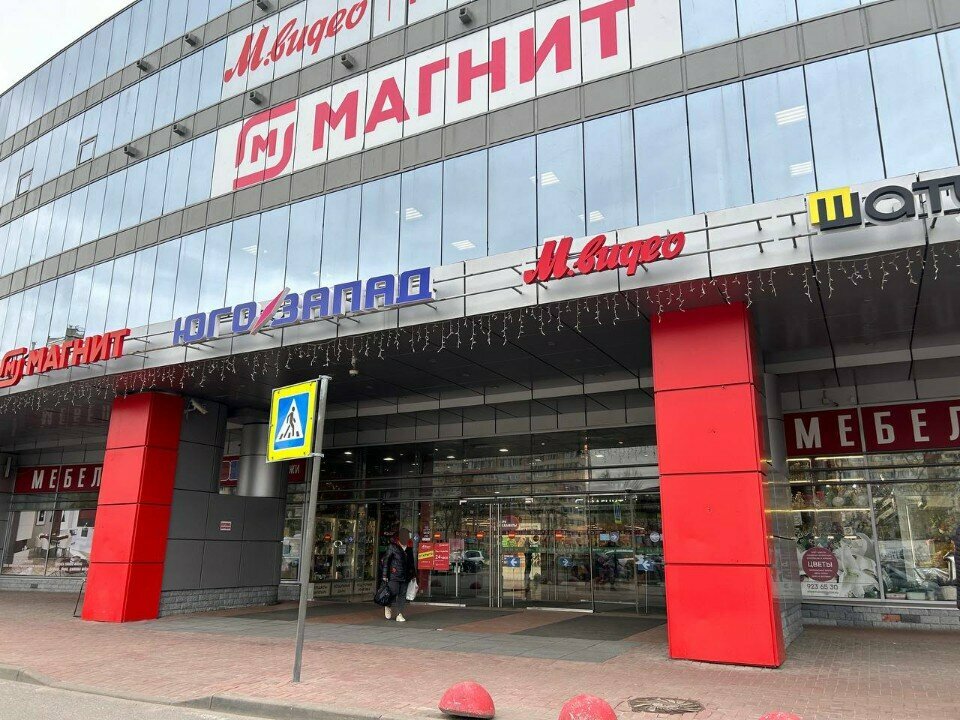 Ayrı çöp toplama noktası Пункт приема батареек, Saint‑Petersburg, foto