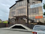 City (Kirova Street No:134), pansiyonlar, hosteller  Nalchik'ten