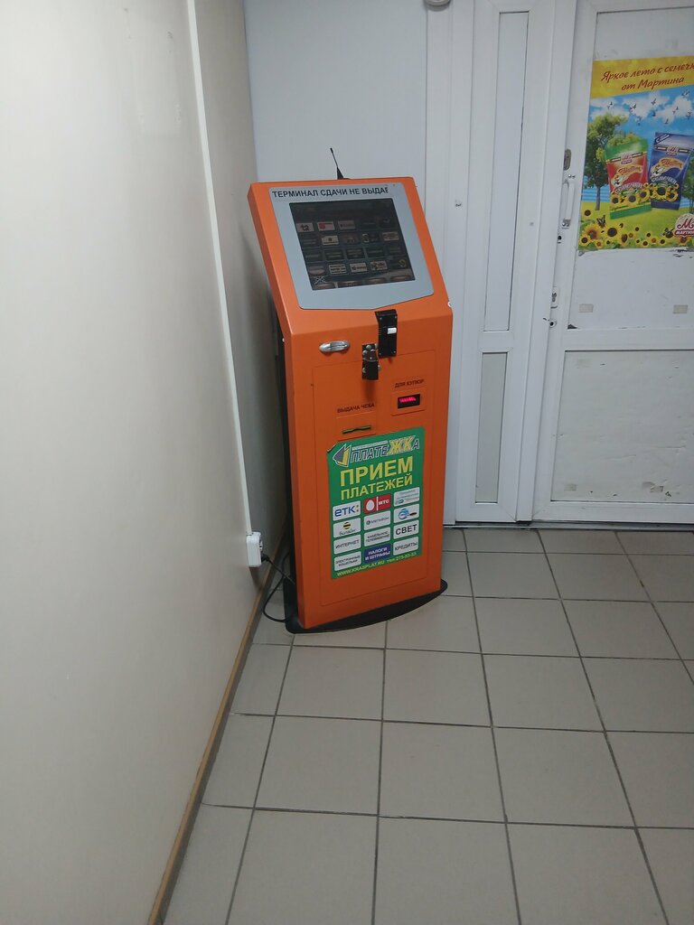 Ödeme terminali Payment terminal, Krasnoyarsk, foto