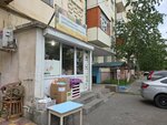 Натуральные домашние продукты (Nasrutdinova Avenue No:30Ак1), market  Makhachkala'dan