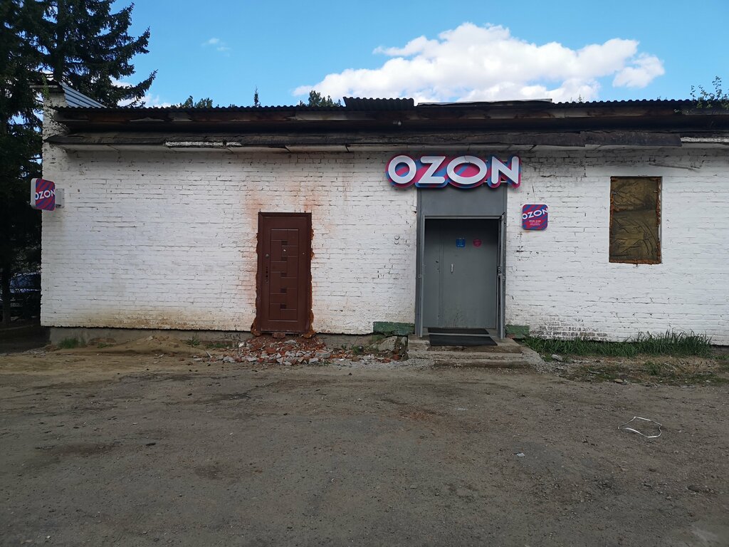 Teslimat noktası Ozon, İrkutskaya oblastı, foto