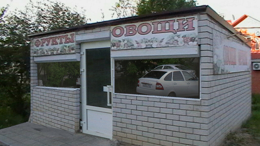 Manavlar Овощи и фрукты, Svetlograd, foto