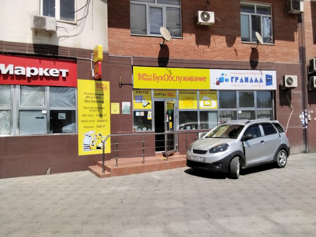 Güzellik salonu Manicure Land, Novorossiysk, foto