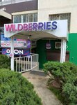Wildberries (40 let Pobedy Street No:125), teslimat noktası  Krasnodar'dan