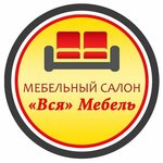 Вся Мебель (ulitsa Sverdlova No:14), mobilya mağazaları  Starodub'dan