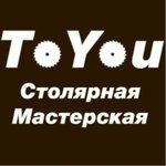 Frezerovka ChPU (Kotlyakovskaya Street No:4с32), freze kesim  Moskova'dan