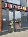 Pivtochka (Nevskaya ulitsa No:7/4, gorodskoy posyolok Novoselye), bira dükkanı  Saint‑Petersburg ve Leningradskaya oblastından