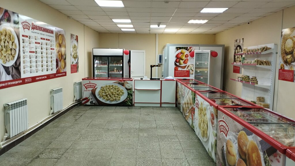 Dondurulmuş gıda firmaları Давлекановский, Zainsk (Zey), foto