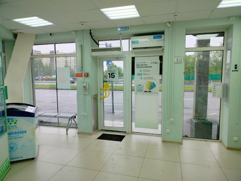 Eczaneler Gorzdrav, Saint‑Petersburg, foto