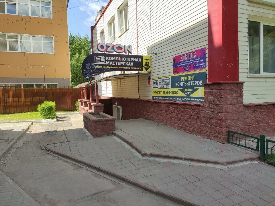 Teslimat noktası Авито, Omsk, foto