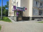 Wildberries (Krasnozvozdnaya Street No:23), teslimat noktası  Nijni Novgorod'dan