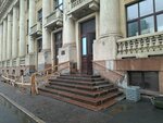 НПК Измерительные приборы (Rizhskiy Avenue No:58), ölçüm cihazları tamiri  Saint‑Petersburg'dan