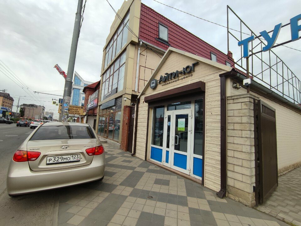 Elektronik ofis ekipmanları sarf malzemeleri It-yug, Krasnodar, foto