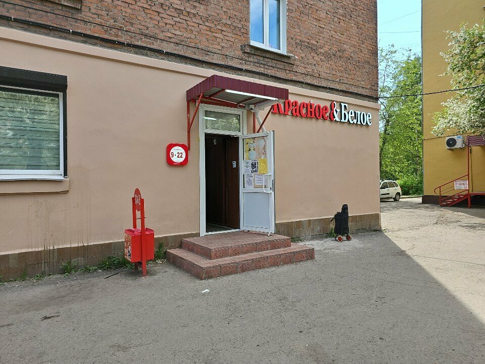 Market Krasnoe&Beloe, Irkutsk, foto