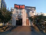 The Hub (Qojabekov kóshesi No:23), mobilya mağazaları  Almatı'dan
