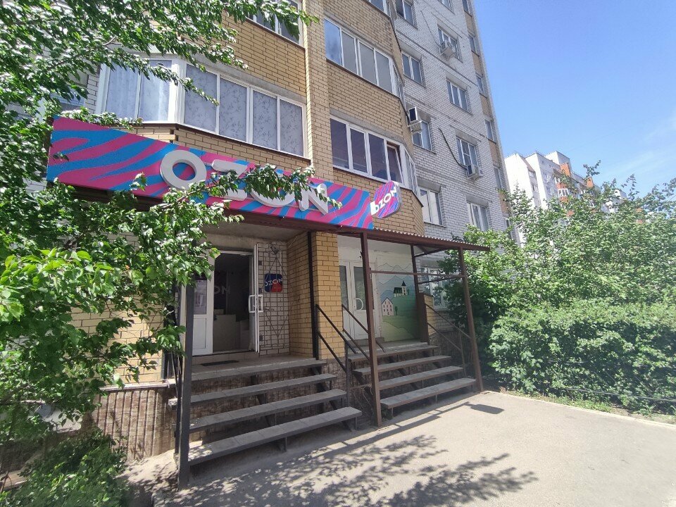 Teslimat noktası Ozon, Voronej, foto