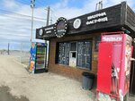 Coffee Pit-Stop (Republic of Sakha (Yakutia), Yakutsk, naberezhnaya Romana Dmitriyeva), al götür kahve  Yakutsk'tan