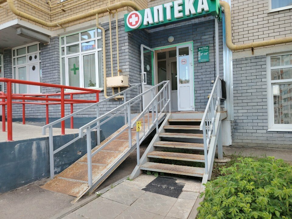 Eczaneler Полифарм, Cheboksary, foto