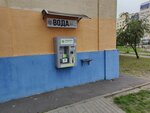 Живая вода (vulica Mahnovicha No:15), su satışı  Brest'ten