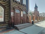 Коляда (Perekopskaya Street No:5), dövmeciler  Tiumen'den