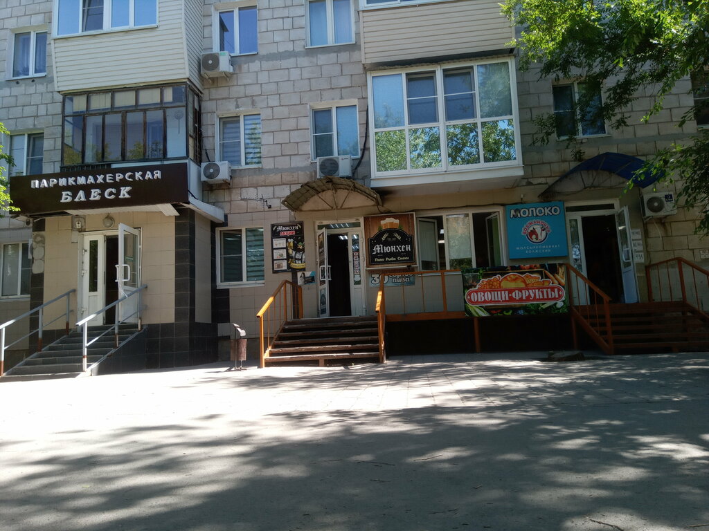 Bira dükkanı Мюнхен, Voljski, foto