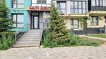 Lavi Dent (No:340/3к1, Nauryzbai City Administrative District, Shuǵyla shaǵyn aýdany), özel ağız ve diş sağlığı klinikleri ve muayenehaneleri  Almatı'dan