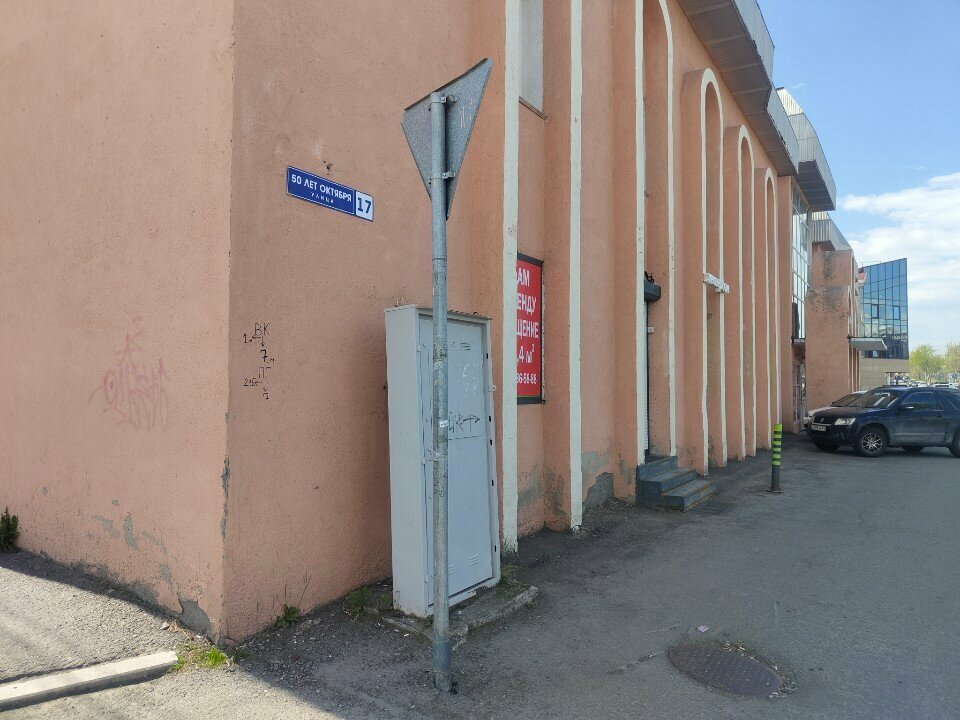 Araç takografı Скаут-Камчатка, Petropavlovsk, foto