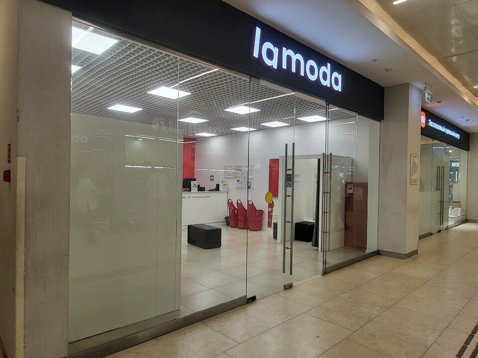 Teslimat noktası Lamoda, Moskova, foto