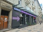 Rico Crediti (Ilia Chavchavadzis gamziri No:70), banka  Tiflis'ten