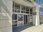 Промтехзащита ПК (Kuybysheva Street No:37), hukuk büroları  Perm'den