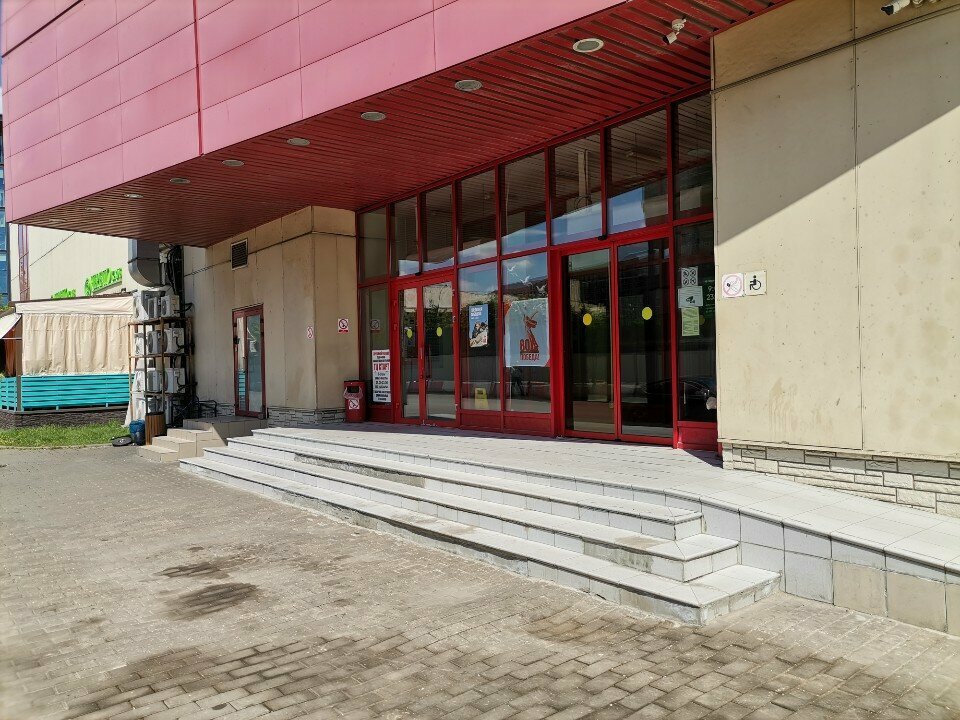 Tuhafiyeler Украшения, Moskova, foto