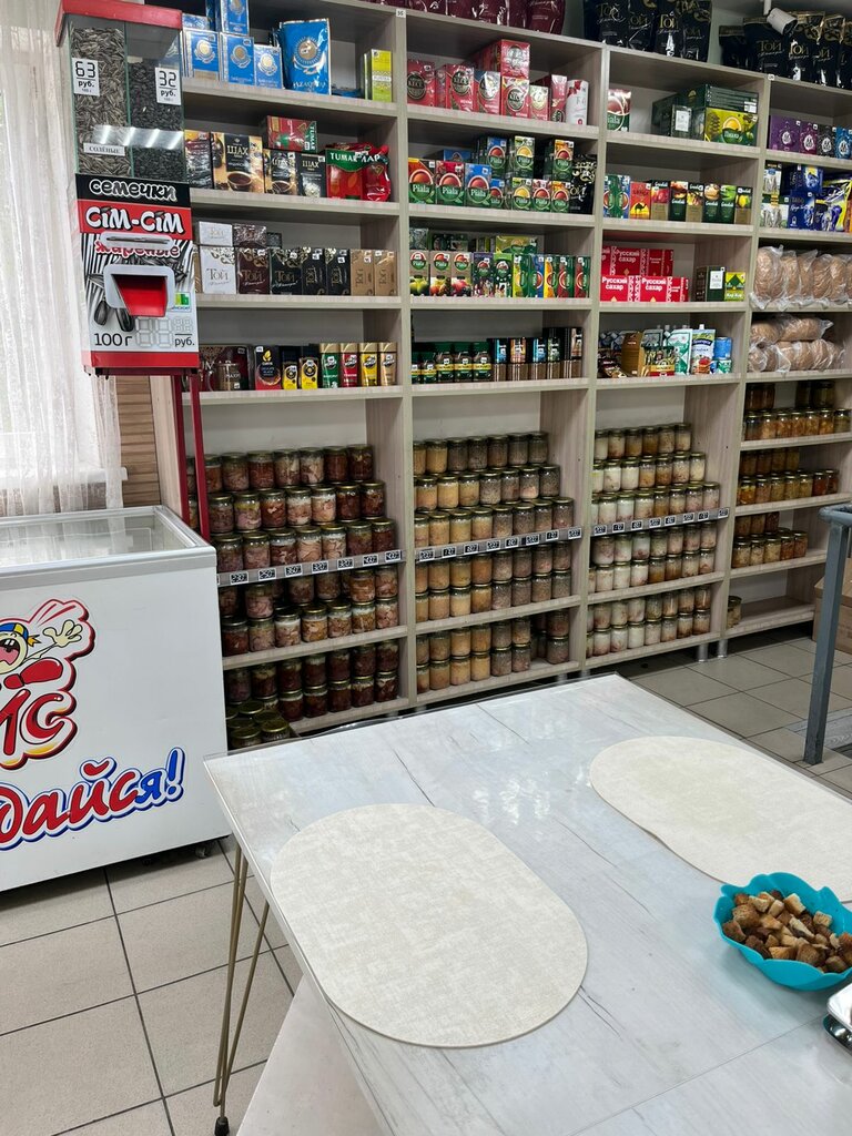 Market Grocery store, Tümen (Tiumenskaya) oblastı, foto