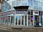 Почта России (Lesnaya ulitsa No:68), teslimat noktası  Moskova'dan