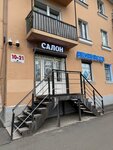 Салон красоты (Grazhdanskiy Avenue No:72), güzellik salonu  Saint‑Petersburg'dan
