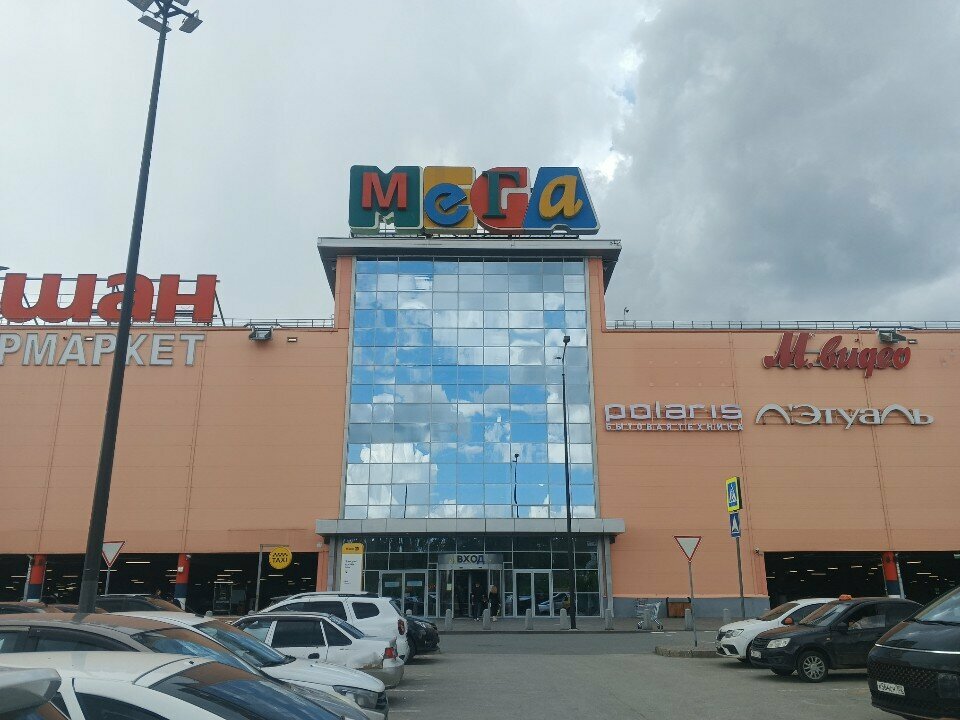 Kahve otomatı Кофейный автомат, Ufa, foto