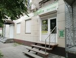 Studiя (Krasnoarmeyskaya street No:23), masaj salonları  Voronej'den