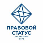 Legal Status (Dzerzhinsky Street No:8/1), hukuk büroları  Krasnodar'dan