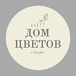 Дом цветов и декора (Leningradskaya ulitsa No:27, posyolok Pesochny), çiçekçiler  Saint‑Petersburg'dan