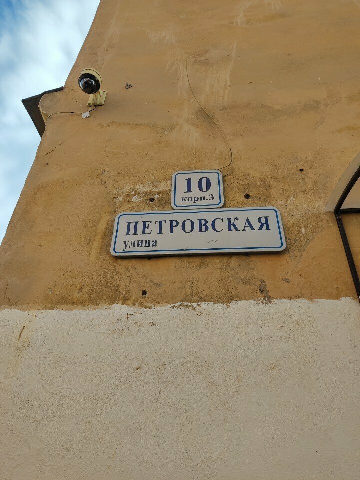 Bilişim firmaları Rissert, Kronstadt, foto