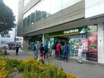 Cruz Verde (Bogotá, Suba, Avenida Calle 145, 9-01), eczaneler  Bogota'dan