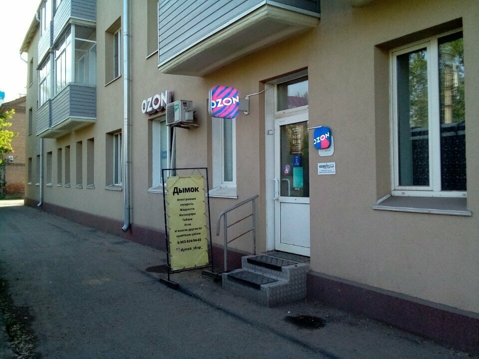 Kuru temizlemeciler Mister Chisto, Krasnoyarsk, foto