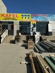 777 (Bukhara Region, Kagan, Dustlik Street), yapı mağazası