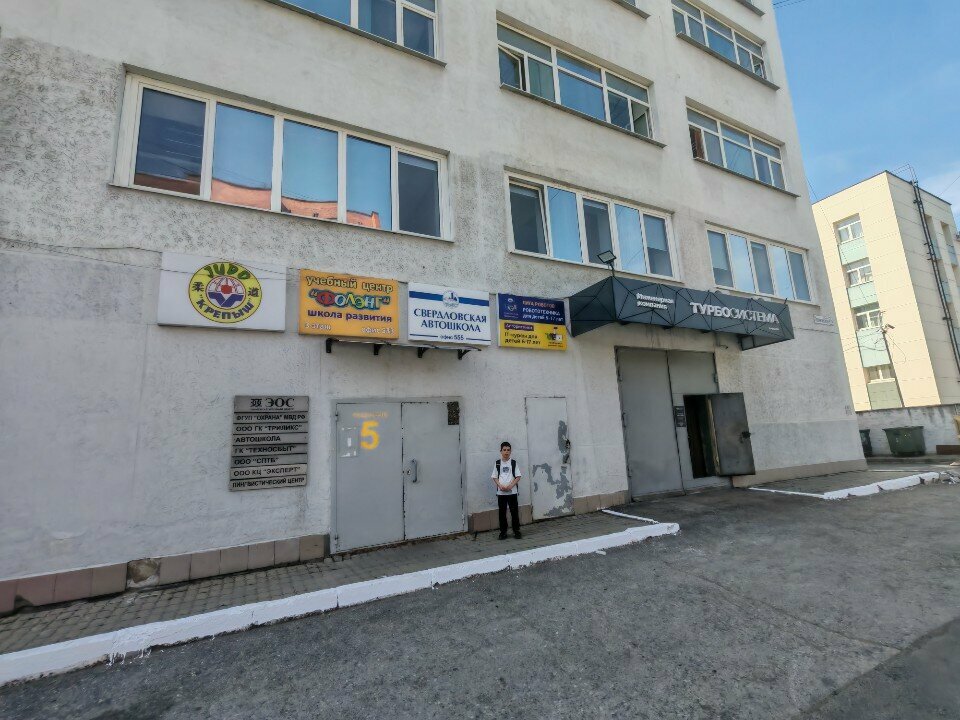 Enerji ekipmanı firmaları Turbosistema, Yekaterinburg, foto