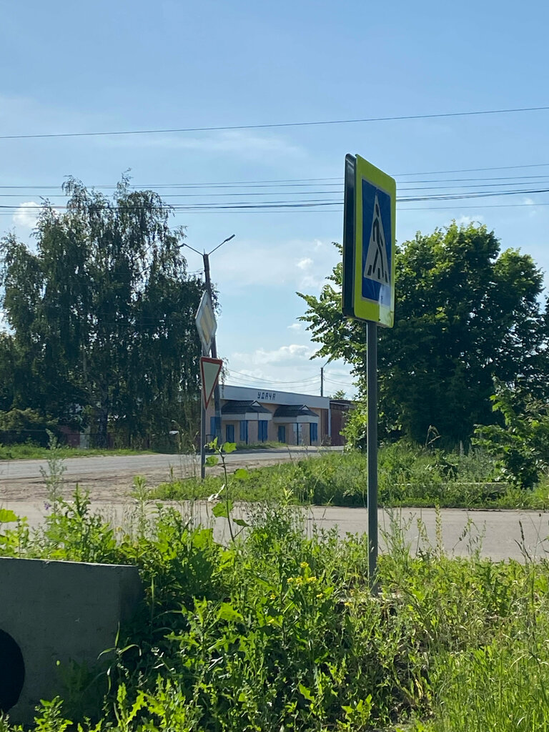 Yapı mağazası Удача, Nizhny Lomov, foto