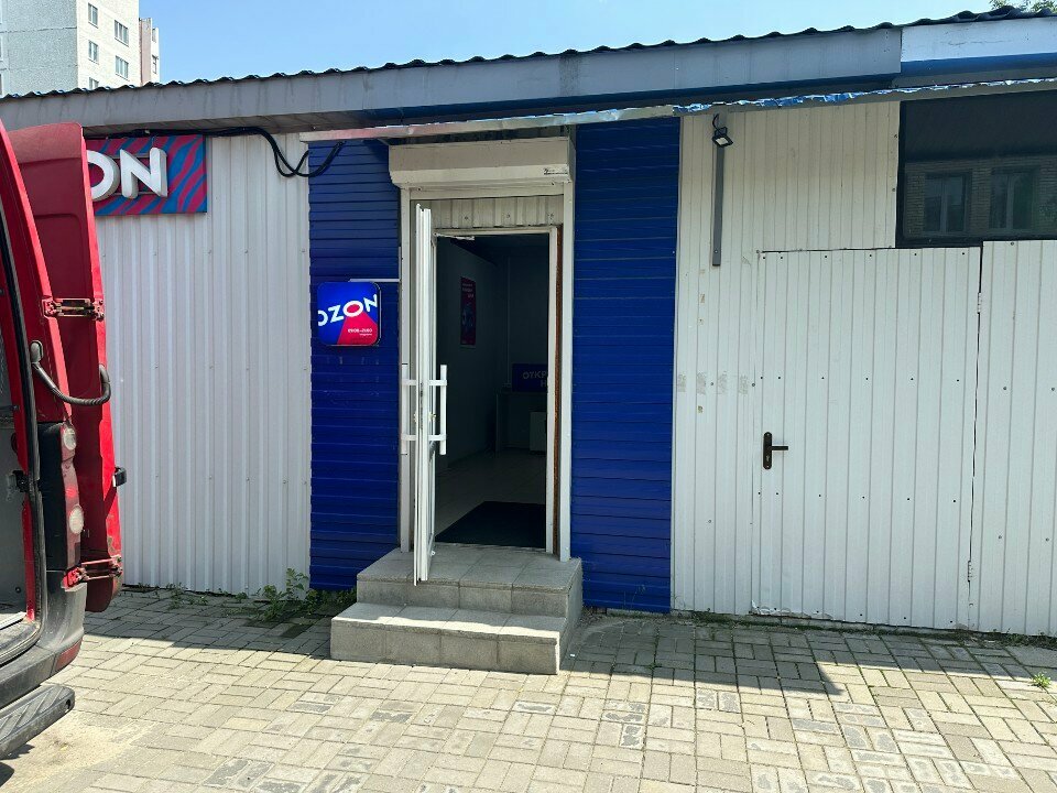 Teslimat noktası Ozon, Gomel, foto