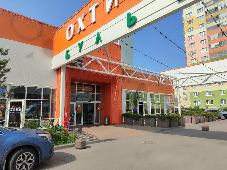 Petshop Зооэкспресс, Saint‑Petersburg, foto