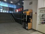 Кофейный автомат (Stepana Razina Street No:9), kahve otomatı  Çeliabinsk'ten