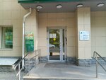 Сбербанк (ulitsa Druzhby No:5), atm'ler  Çeliabinsk'ten