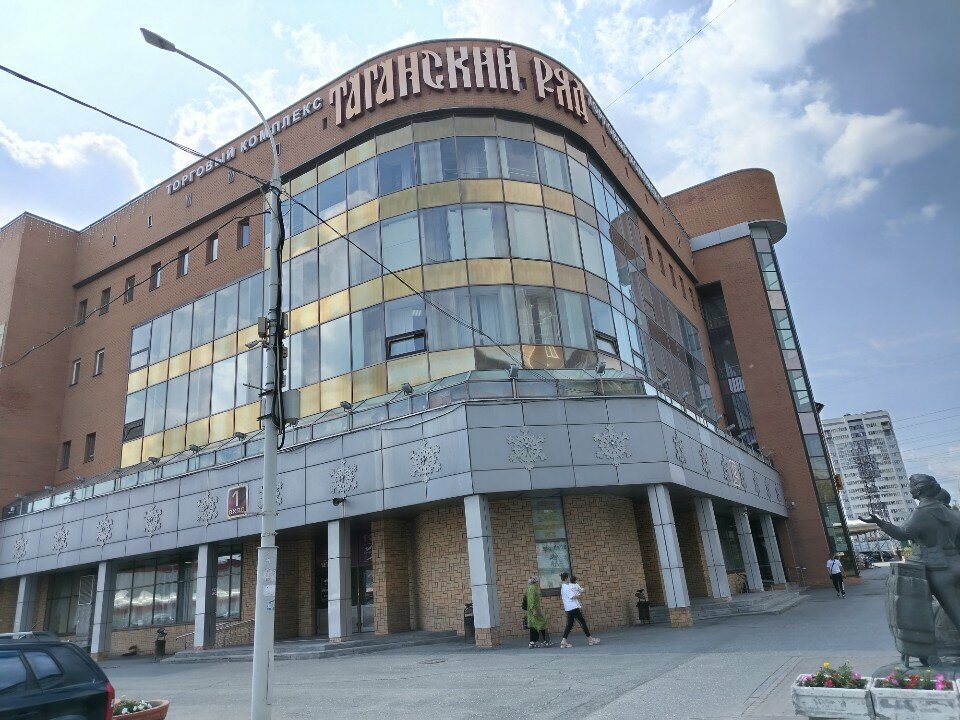 ATM'ler Bank VTB, Yekaterinburg, foto